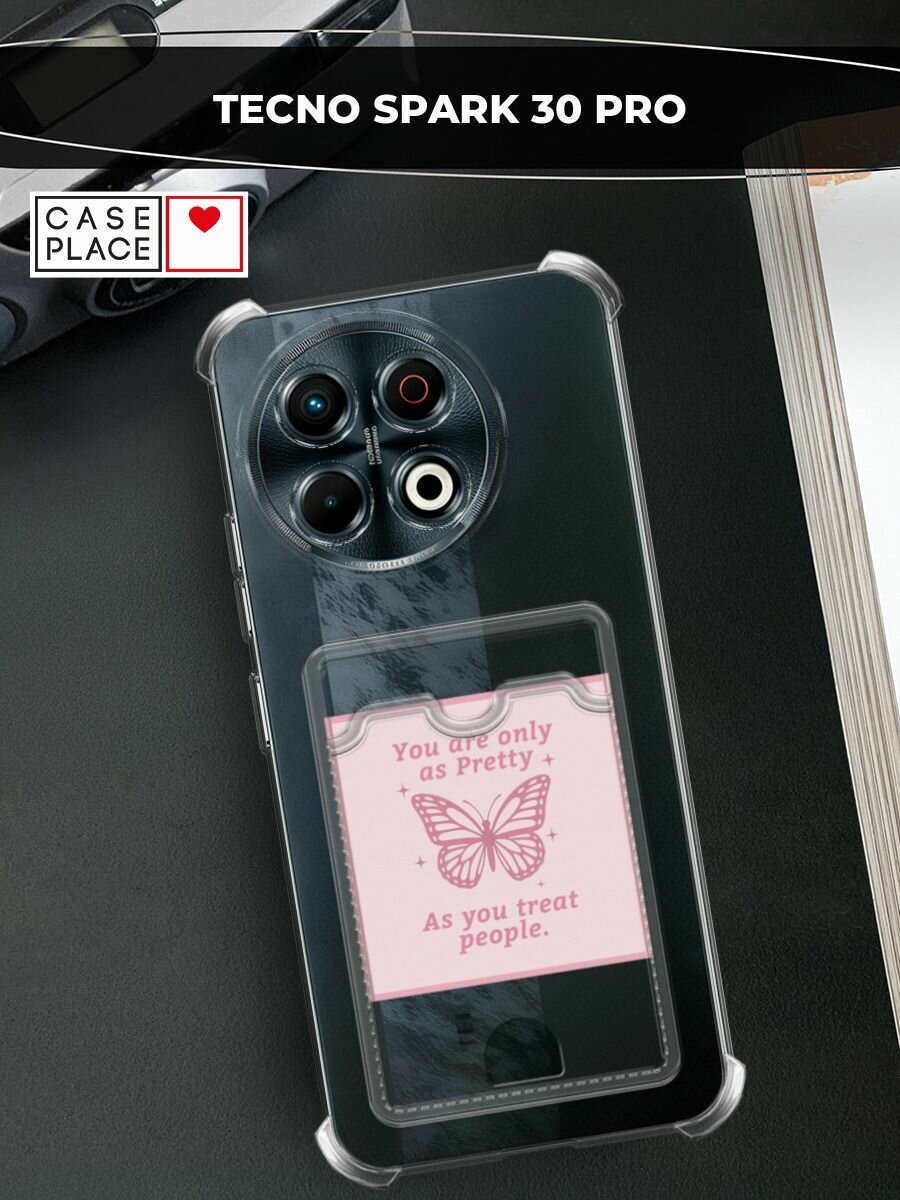 Чехол на Tecno Spark 30 Pro (Текно Спарк 30 Про) с картой и принтом You are only as Pretty