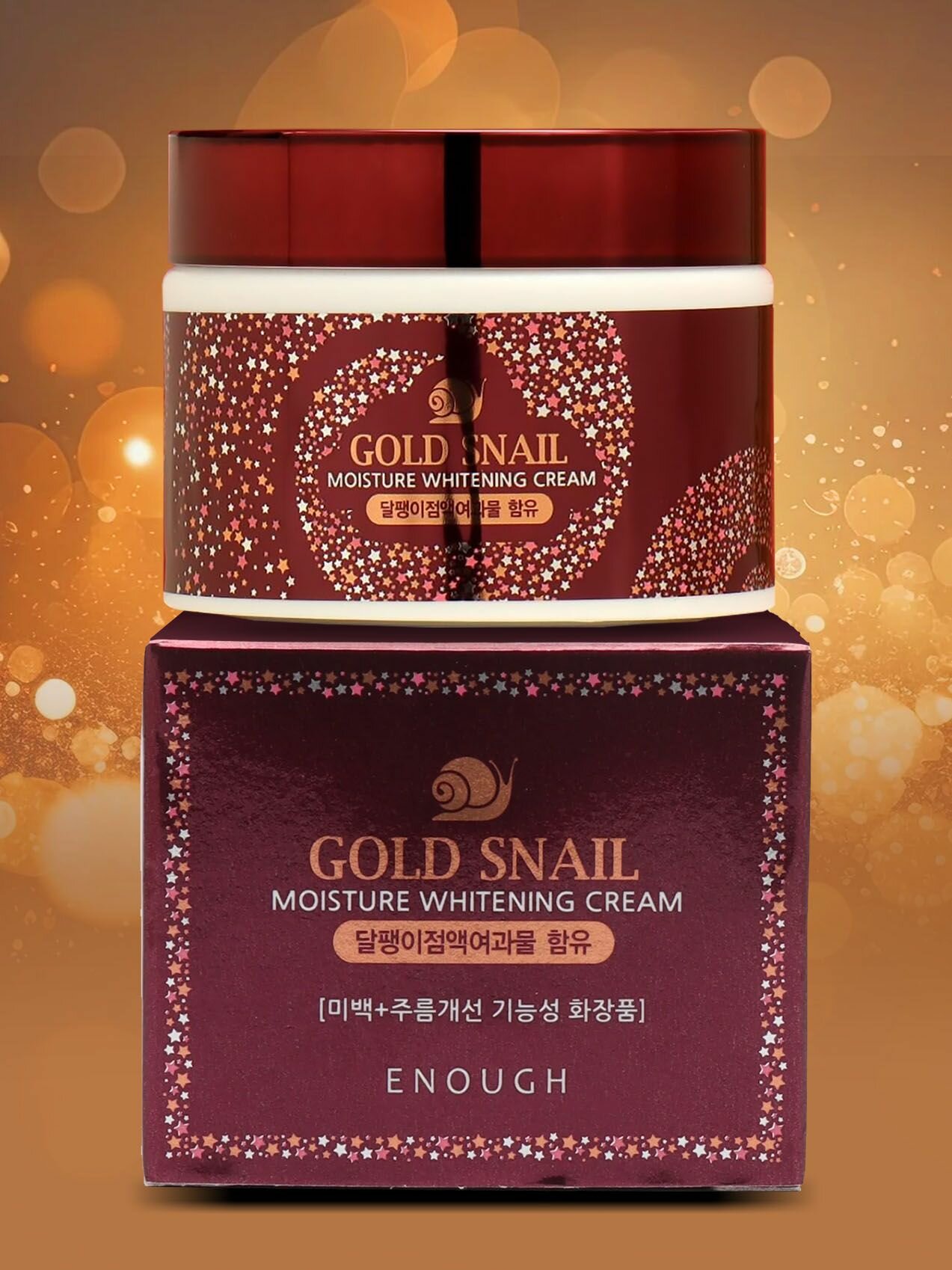 ENOUGHT Крем для лица увлажняющий с осветляющим эффектом с экстрактом золотой улитки 50 гр