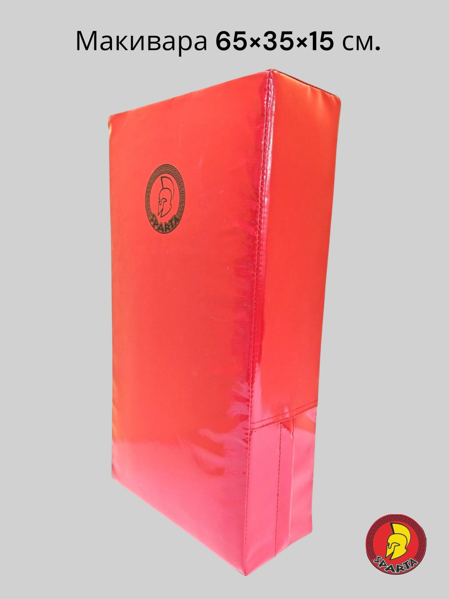 Макивара "Лидер" Размер 65x35x15 красный