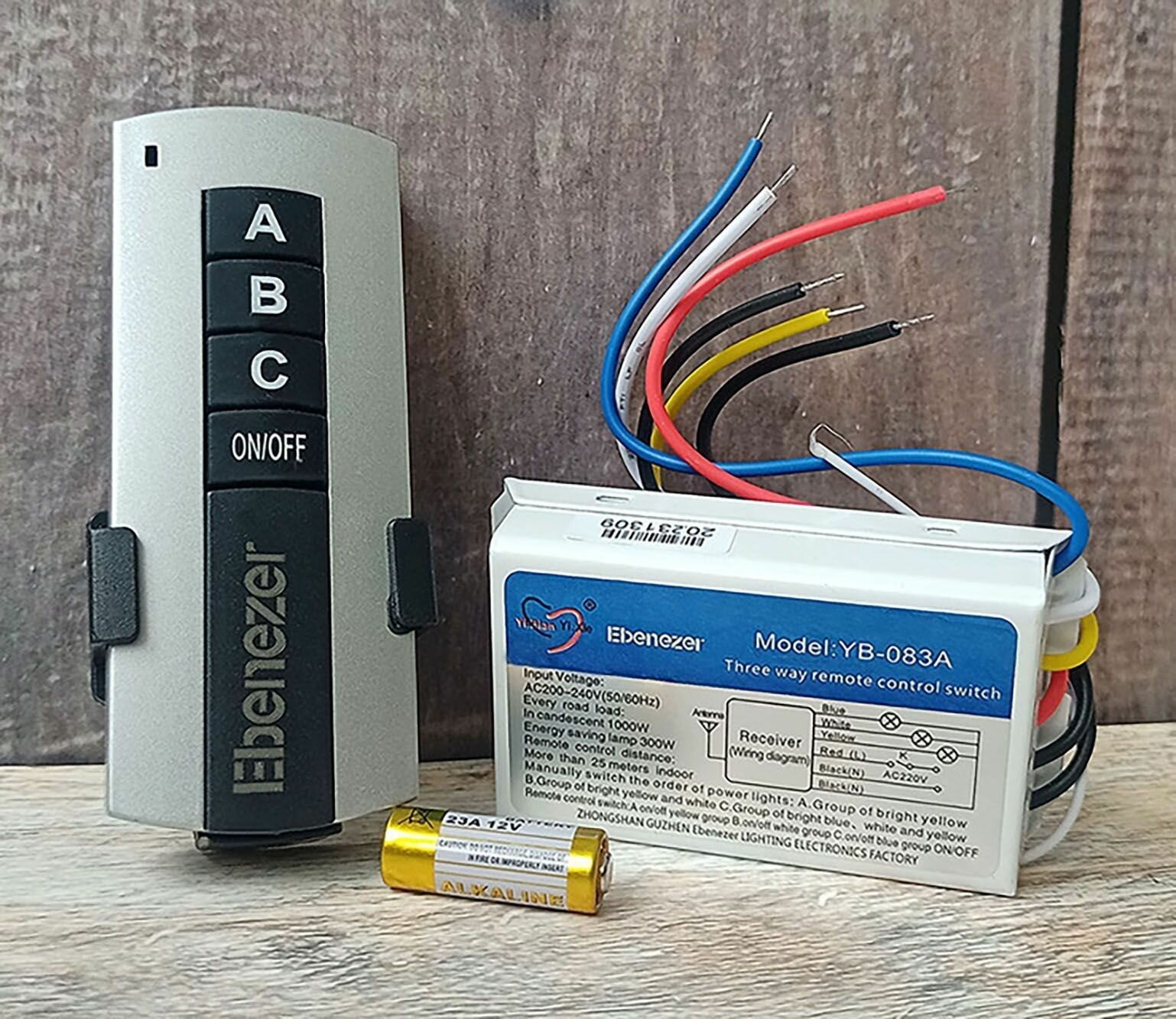 Выключатель