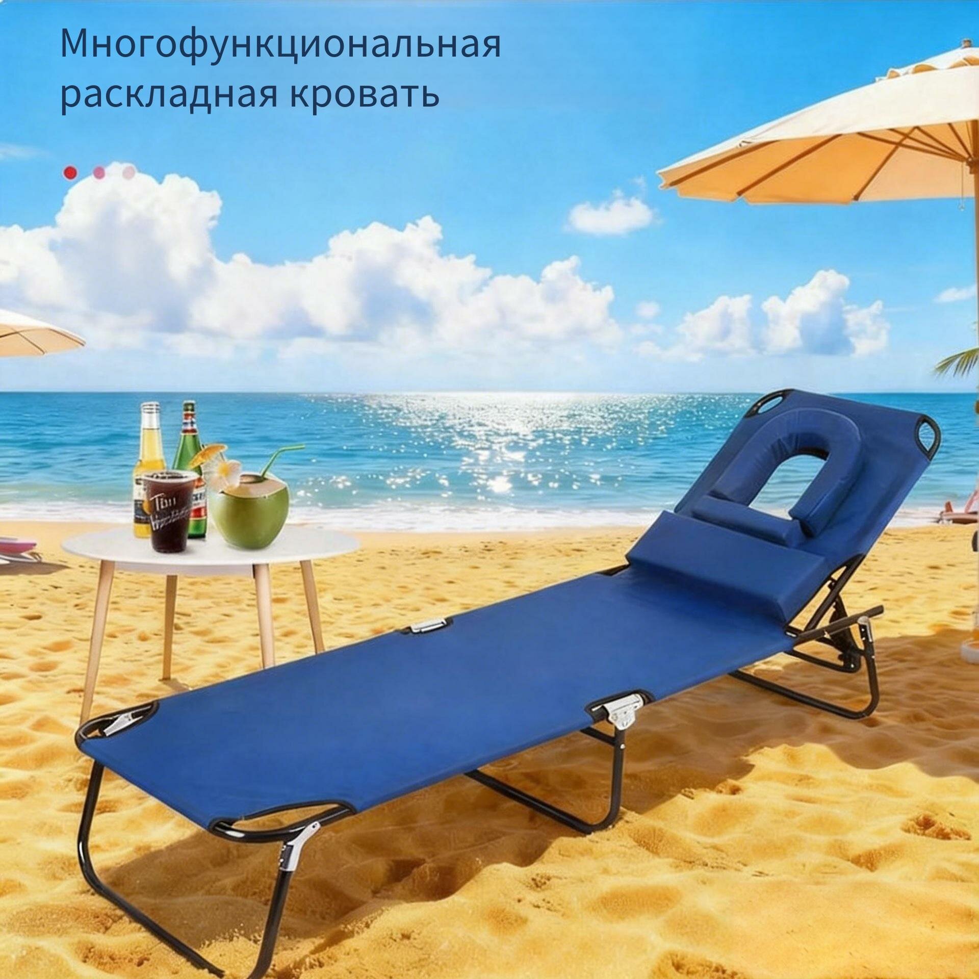 Многофункциональная раскладная кровать Офис Обед Перерыв Кровать Съемная Подушка Портативный Стул Пляж Бассейн Терраса Стул