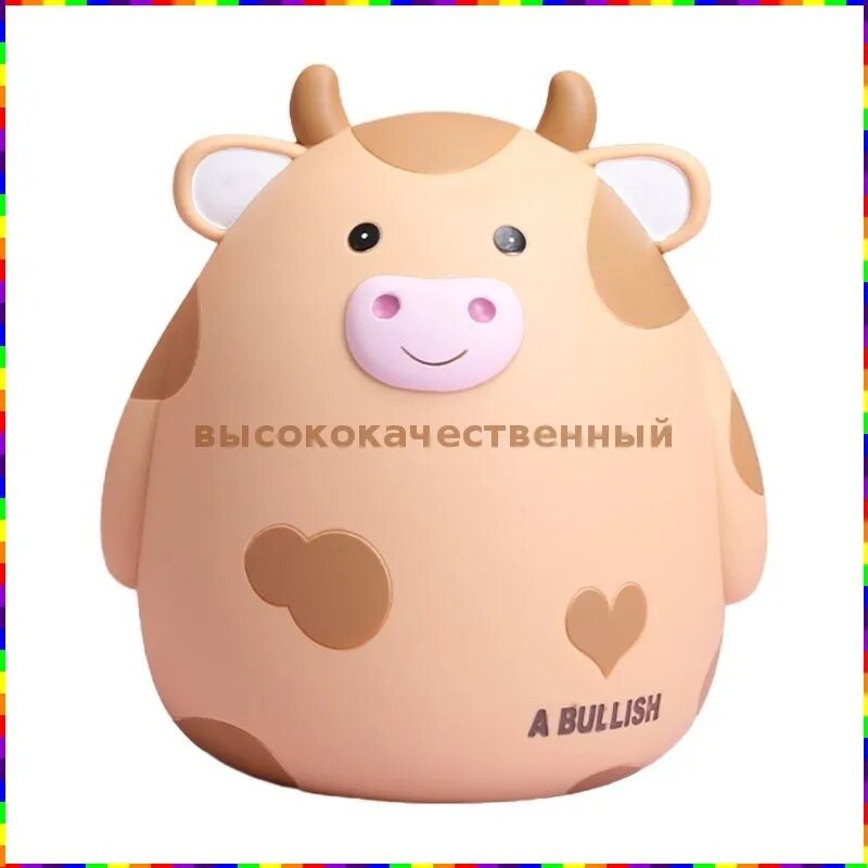 Копилка для денег в виде коровы, 1 шт. Из пластика для детей