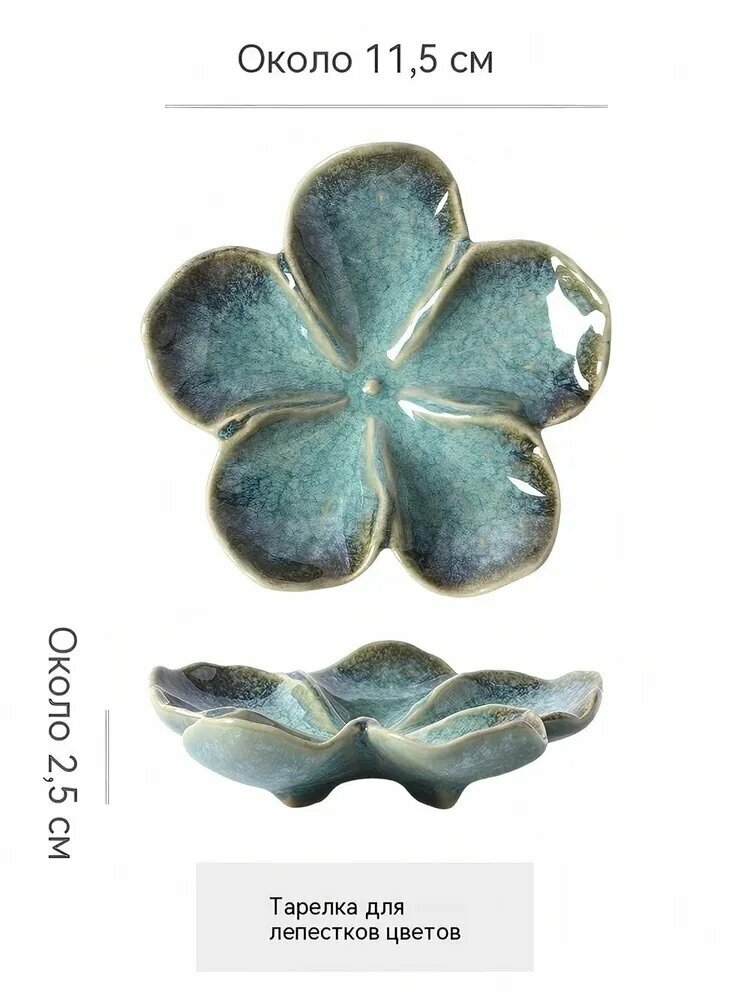 Тарелки десертные «Лепесток», керамика, цвет оливковый/лазурный, 14,7 см,