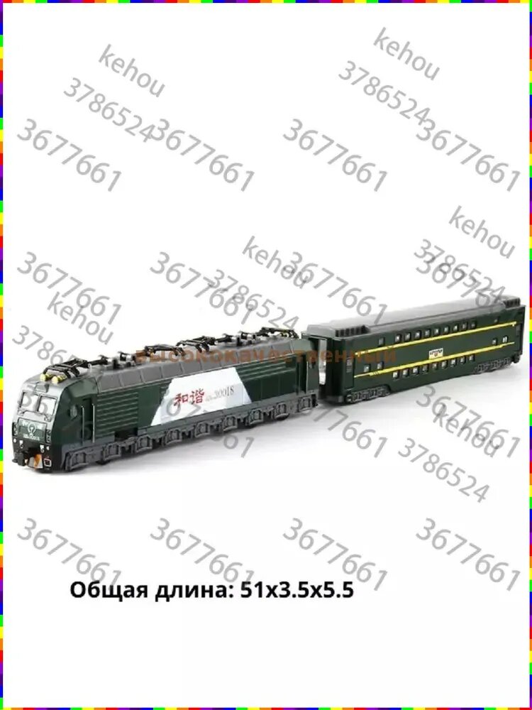 Электрический поезд с локомотивом и пассажирским вагоном Тепловоз черного цвета 51x3.5x5.5