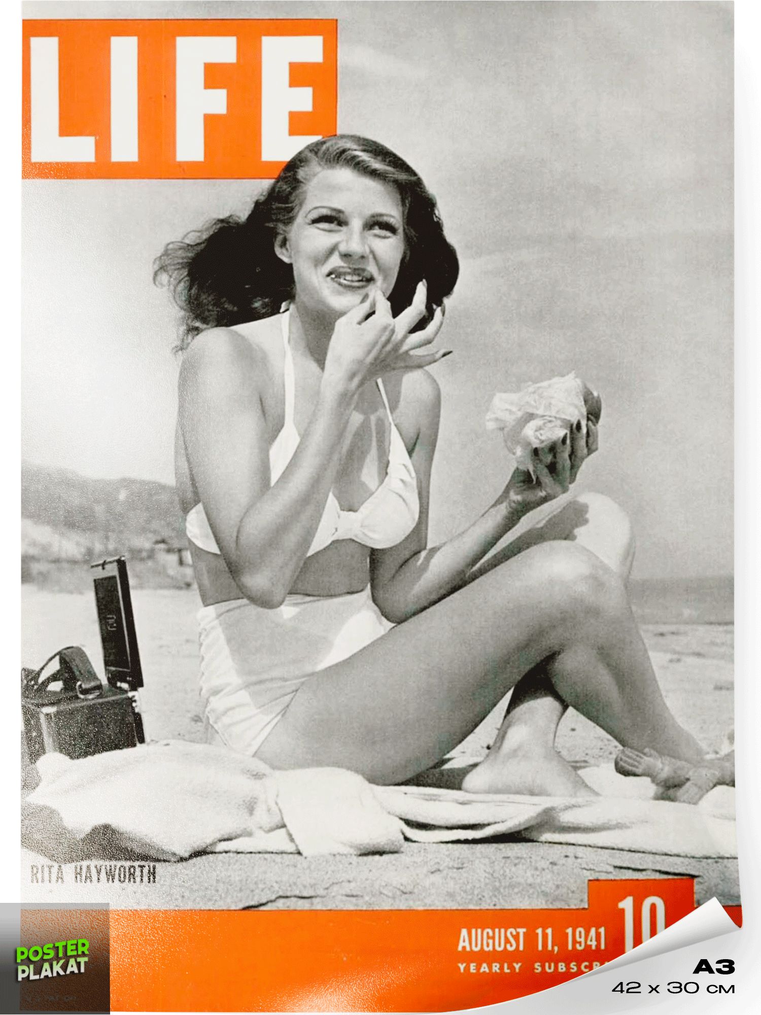 Постер LIFE, Рита Хейворт (Rita Hayworth) отдыхает на пляже, винтажный плакат на стену для интерьера, для дома и офиса, А3 (420х297 мм), ПП