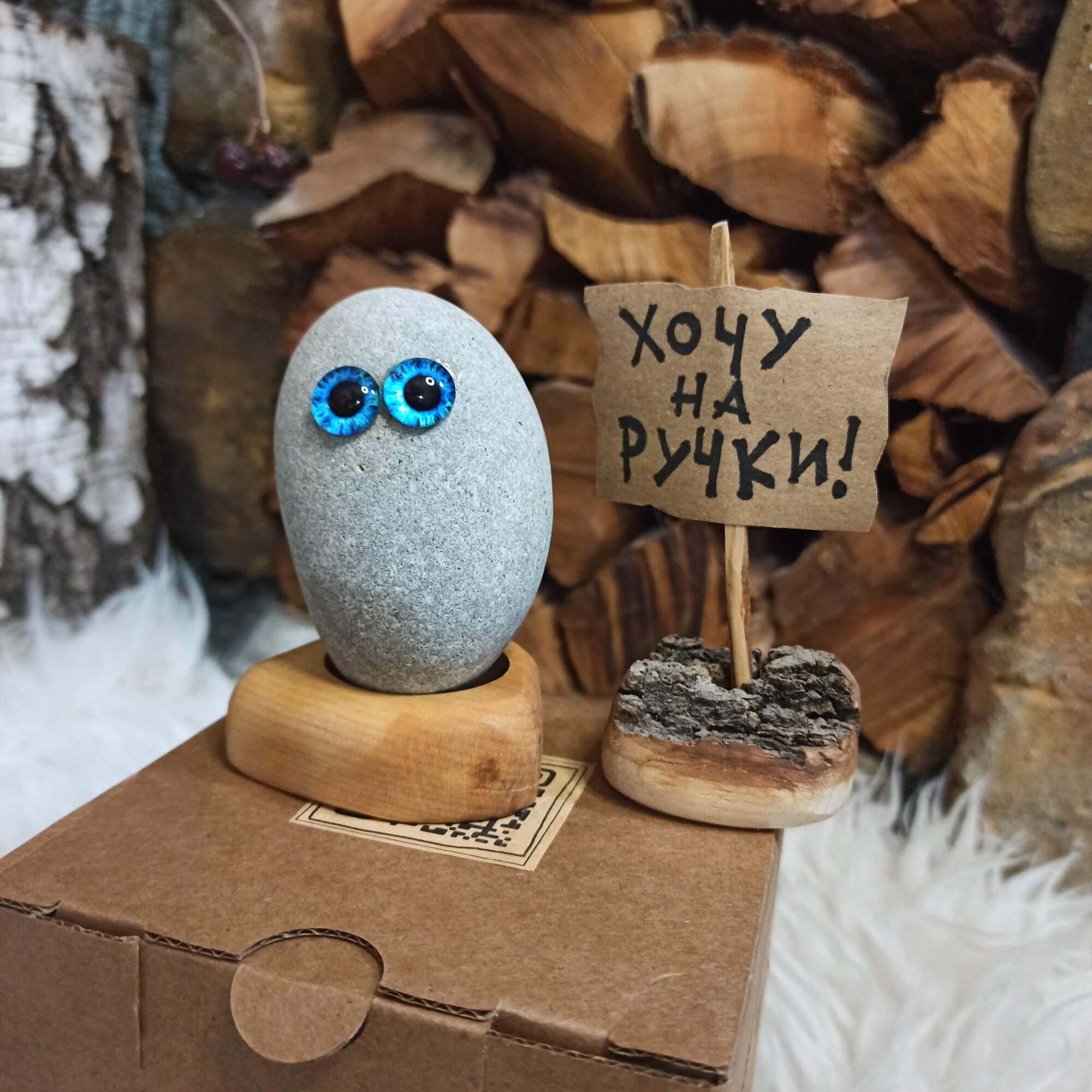 PET ROCK-русский, домашний камень-питомец Малыш