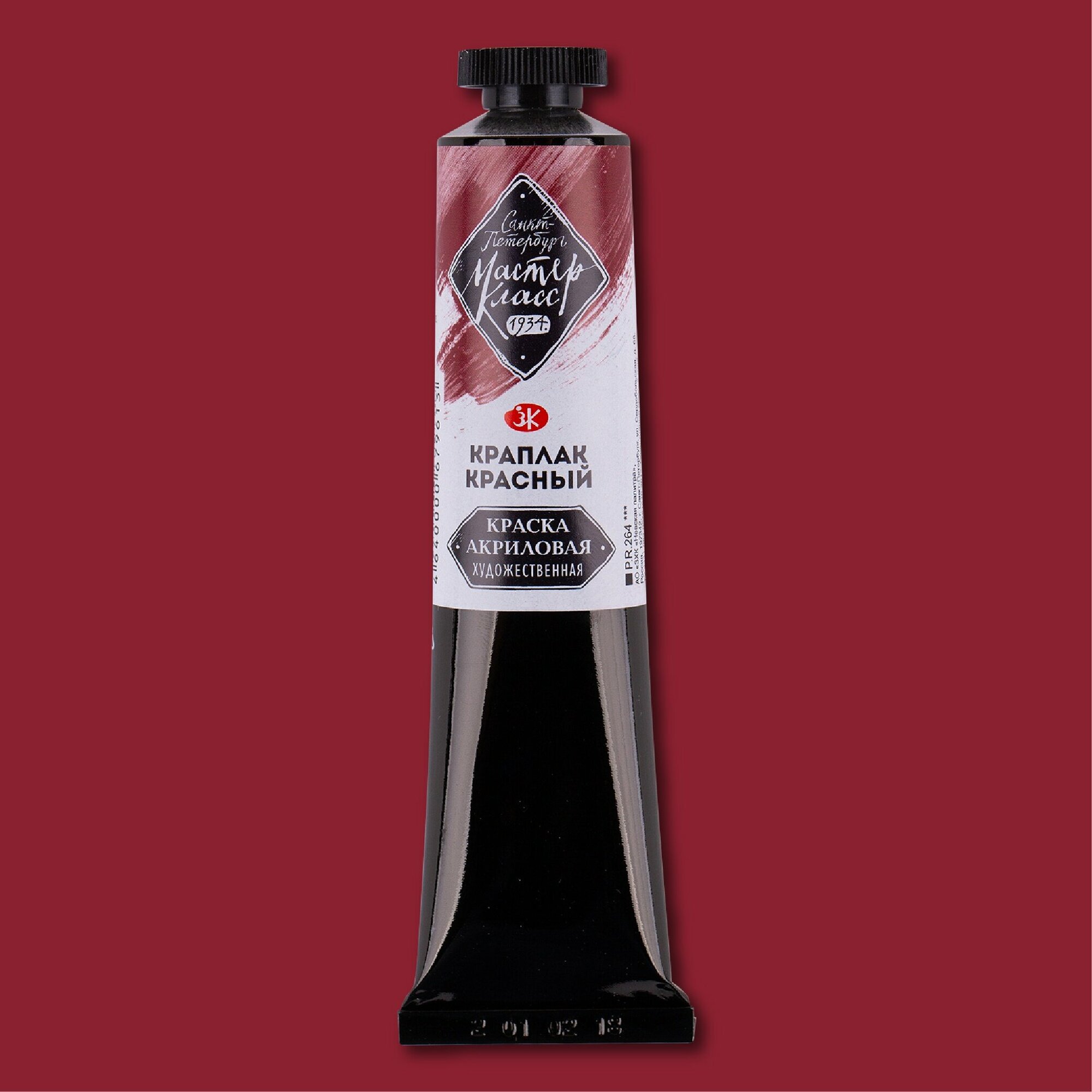 Краска акриловая мастер-класс цв.№317 краплак красный туба 46мл