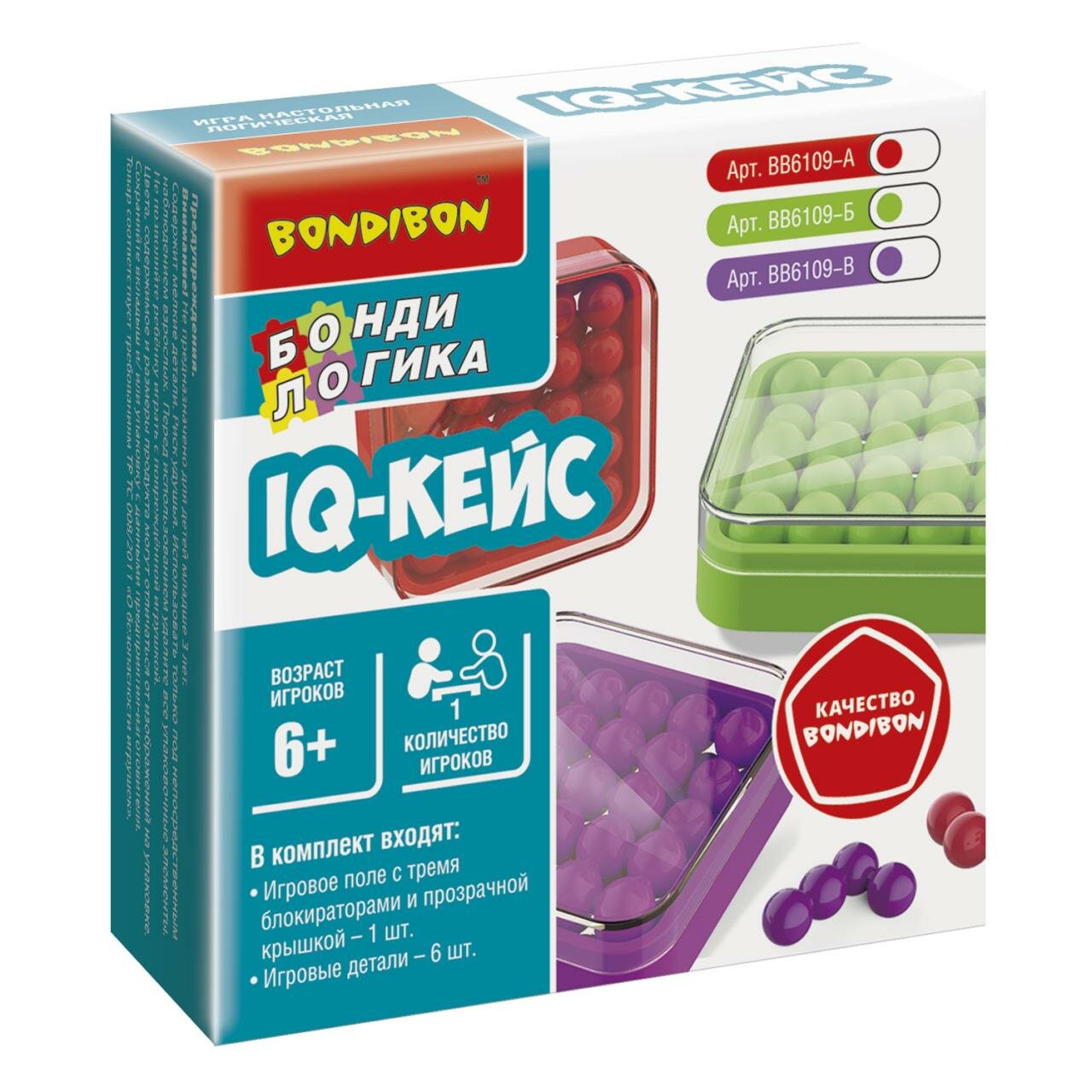 Игра настольная логическая БондиЛогика Bondibon "iq-кейс", цвет зелёный.