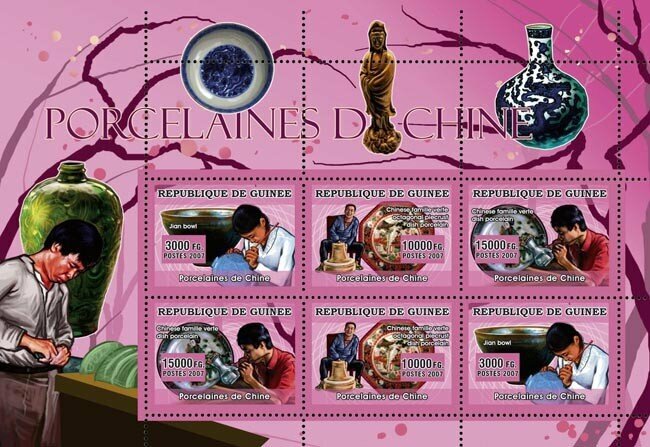 Почтовые марки Гвинея 2007г. "Китайский Фарфор" Искусство MNH