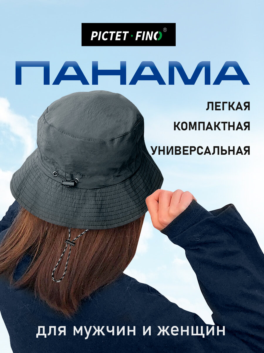 Складная панама с широкими полями, цвет серый