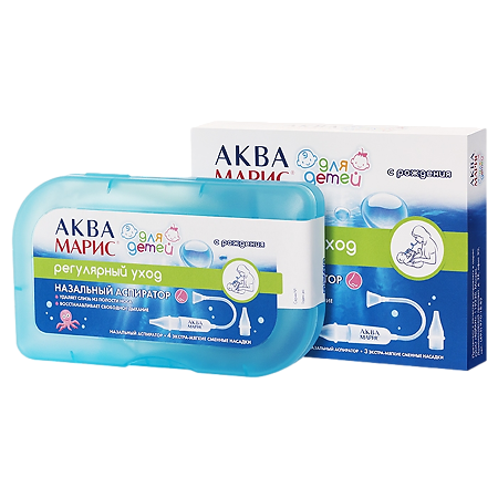 Аква марис Аспиратор (4 смен насадки)