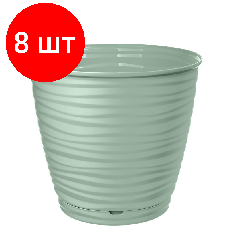 Комплект 8 штук, Горшок д/цветов Saffron D225мм,5.4л с поддоном (светло-зеленый),221610317