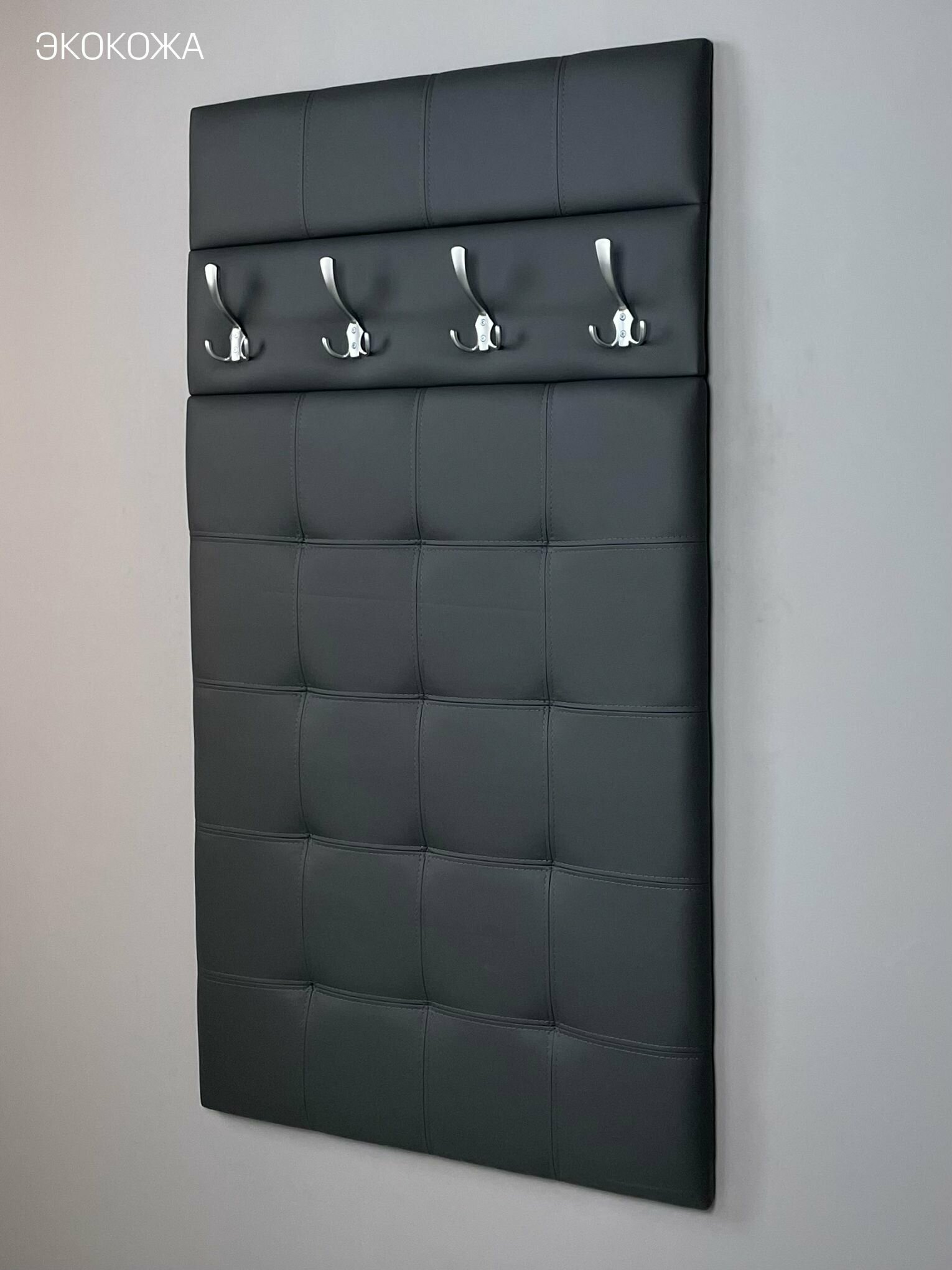 Вешалка настенная для прихожей. Крючки для прихожей