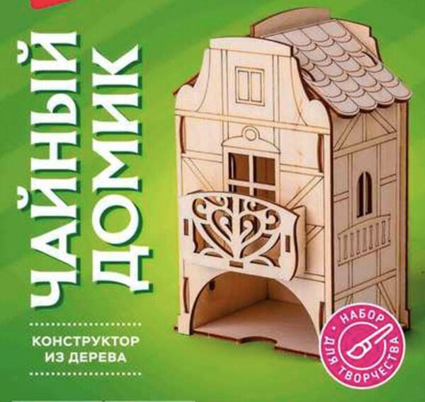 Сборная модель Чайный домик с бабочками