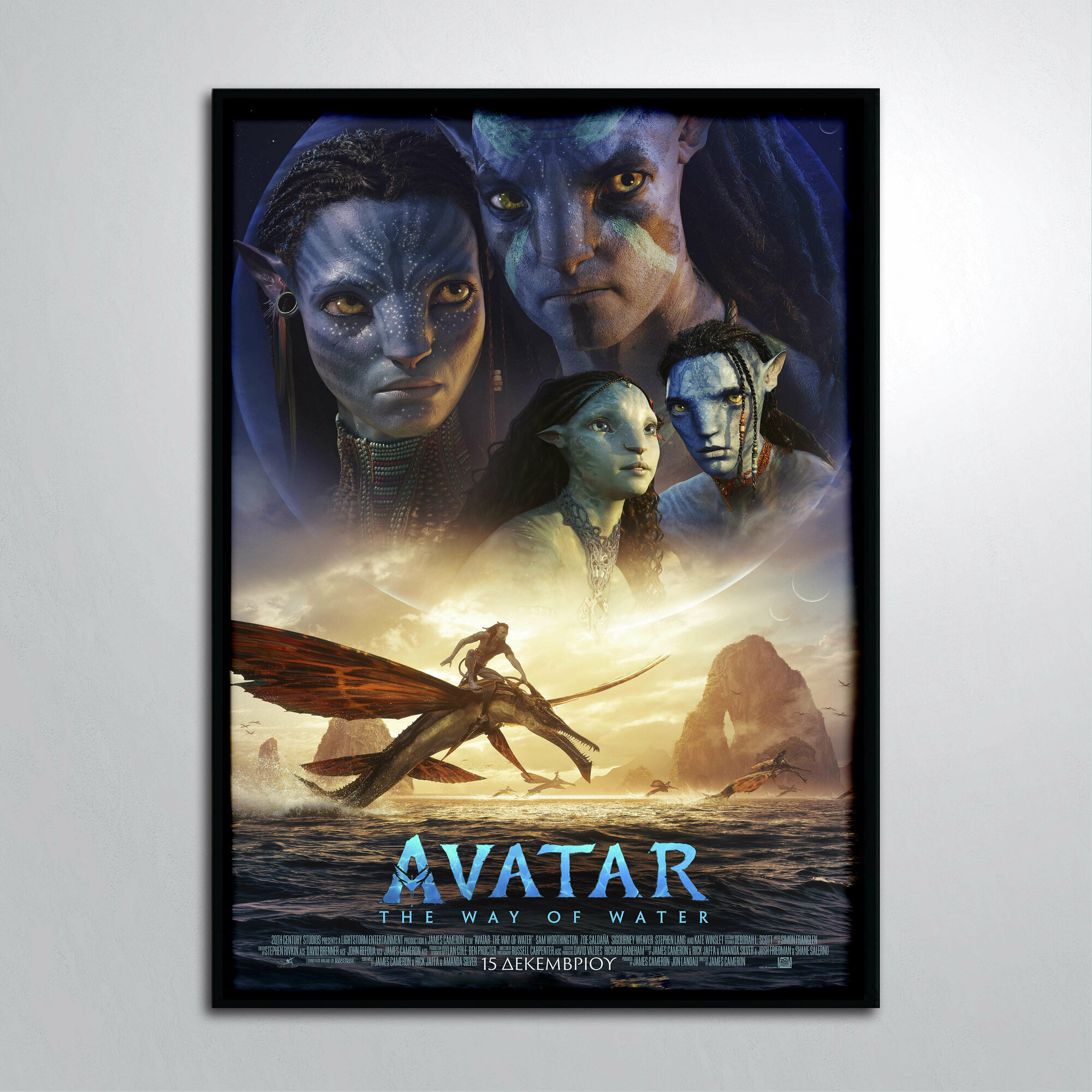 Постер без рамы/Аватар Путь воды Закат над Пандорой Джеймс Кэмерон Avatar The Way of Water (А2/420х594)