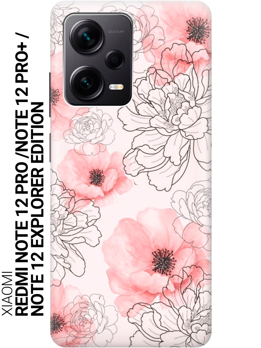 Чехол на Xiaomi Redmi Note 12 Pro / Note 12 Pro+ / Note 12 Explorer Edition / Сяоми Редми Ноут 12 Про "Нежно-розовые цветы"