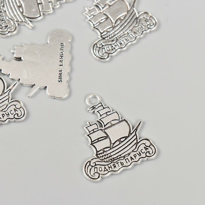 Металлический элемент, декоративная подвеска «Арт Узор. Корабль: Поднять паруса», 2.3×2.5 см