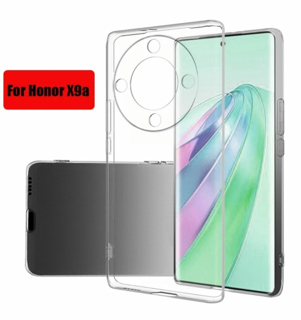 Huawei Honor X9A прозрачный чехол накладка для хуавей хонор х9а бампер