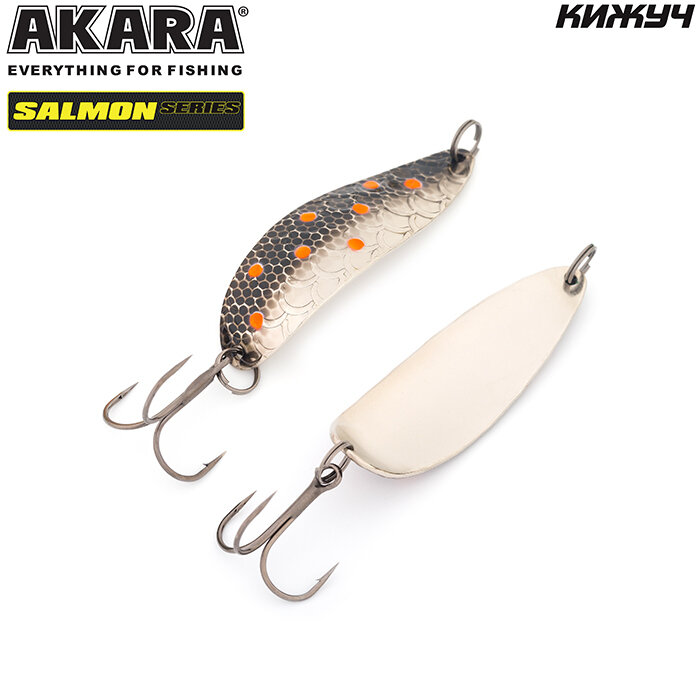 Блесна колебалка Akara Salmon Кижуч 70 мм 20 гр. 11-NI
