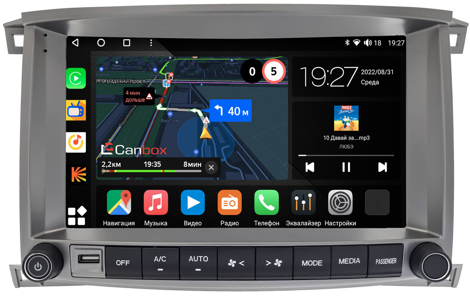 Штатная магнитола Lexus LX 470 2002-2007 (авто с монитором) Canbox M-Line 2K 4178-10-1220 Android 10 (4G-SIM, 4/64, DSP, QLed)