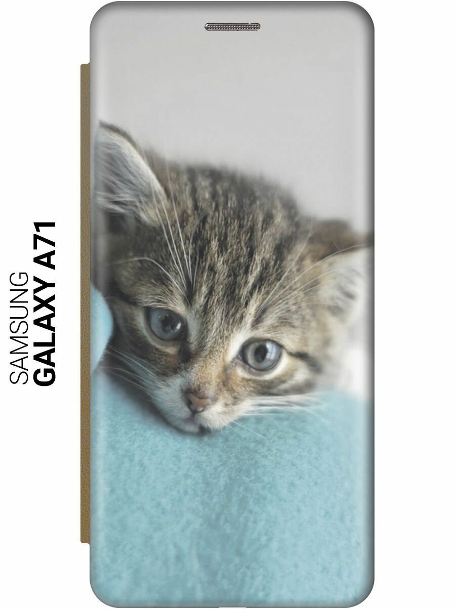 Чехол-книжка на Samsung Galaxy A71, Самсунг А71 с 3D принтом "Котенок на пледе" золотой