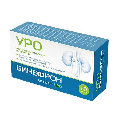 Бинефрон УРО капс. 0.46г N60