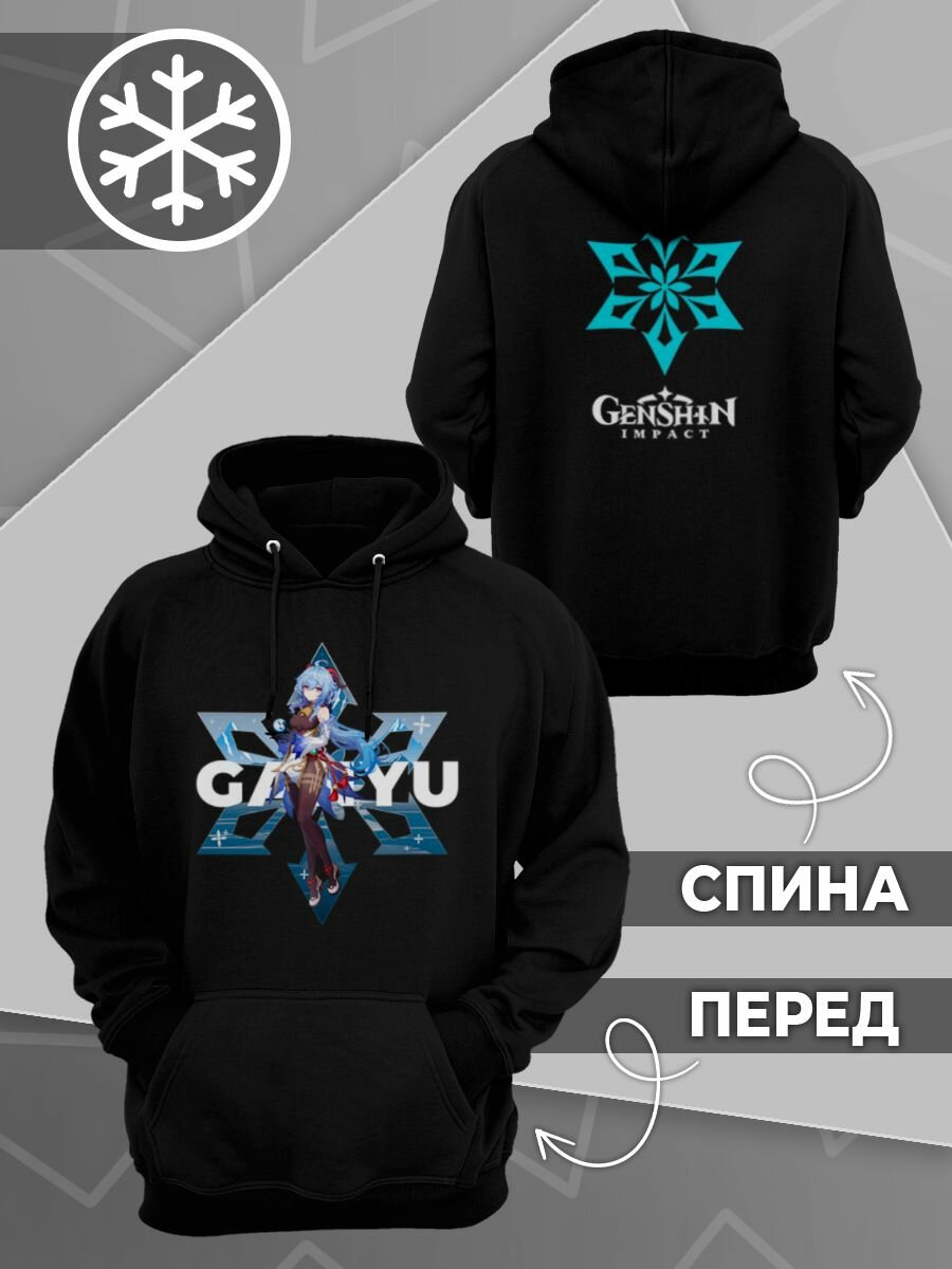 Худи
