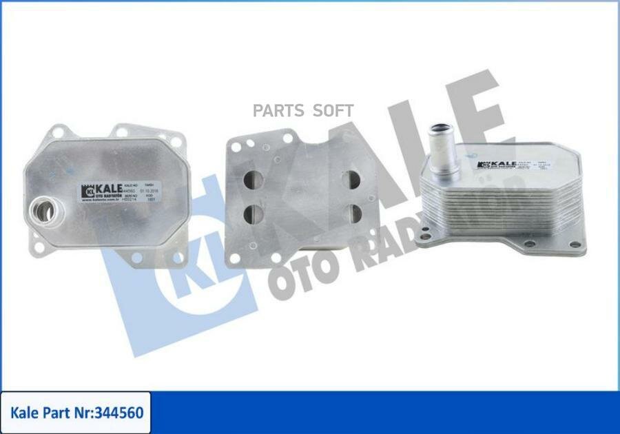 KALE 344560 Радиатор масляный для а/м Ford Transit 2.4 (06-) 2.2 (11-) ()