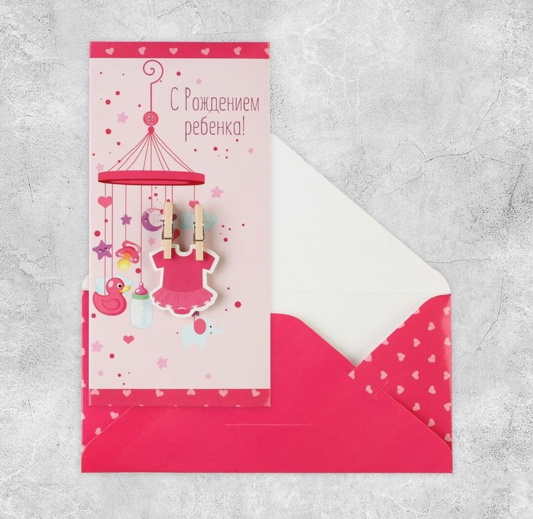 Конверт для денег С рождением ребенка, ручная работа, 16,5 *8 см