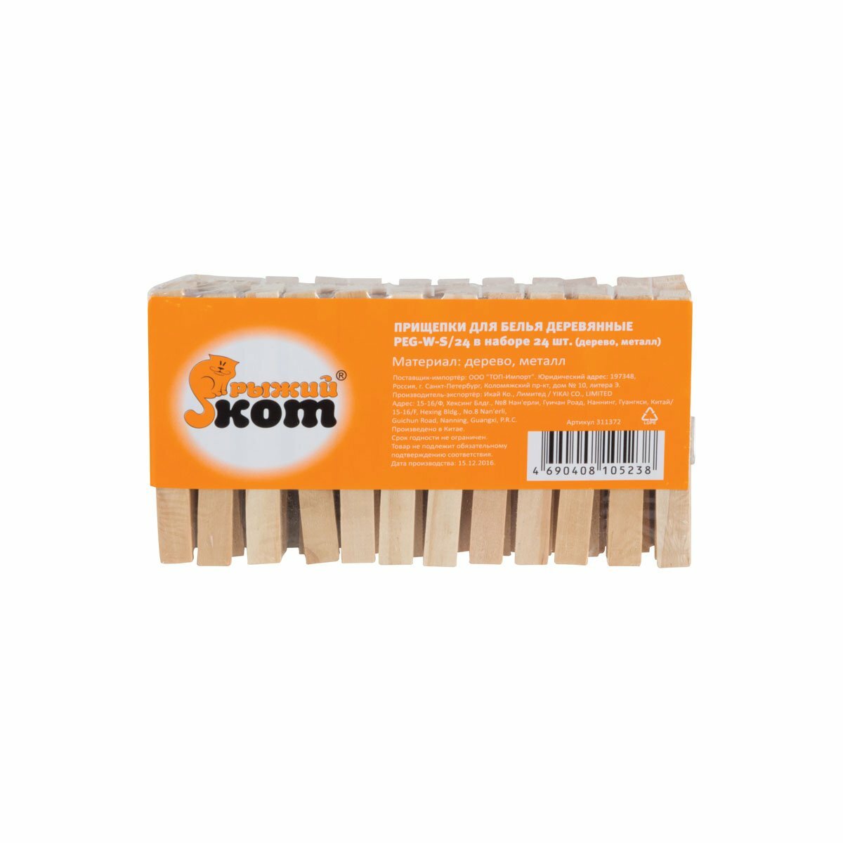 Прищепки для белья деревянные PEG-W-S/24 в наборе 24 шт размер 74x11x13 мм материал дерево металл