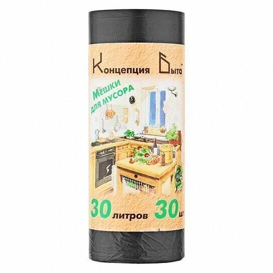 Мешки для мусора, 5 рулонов.