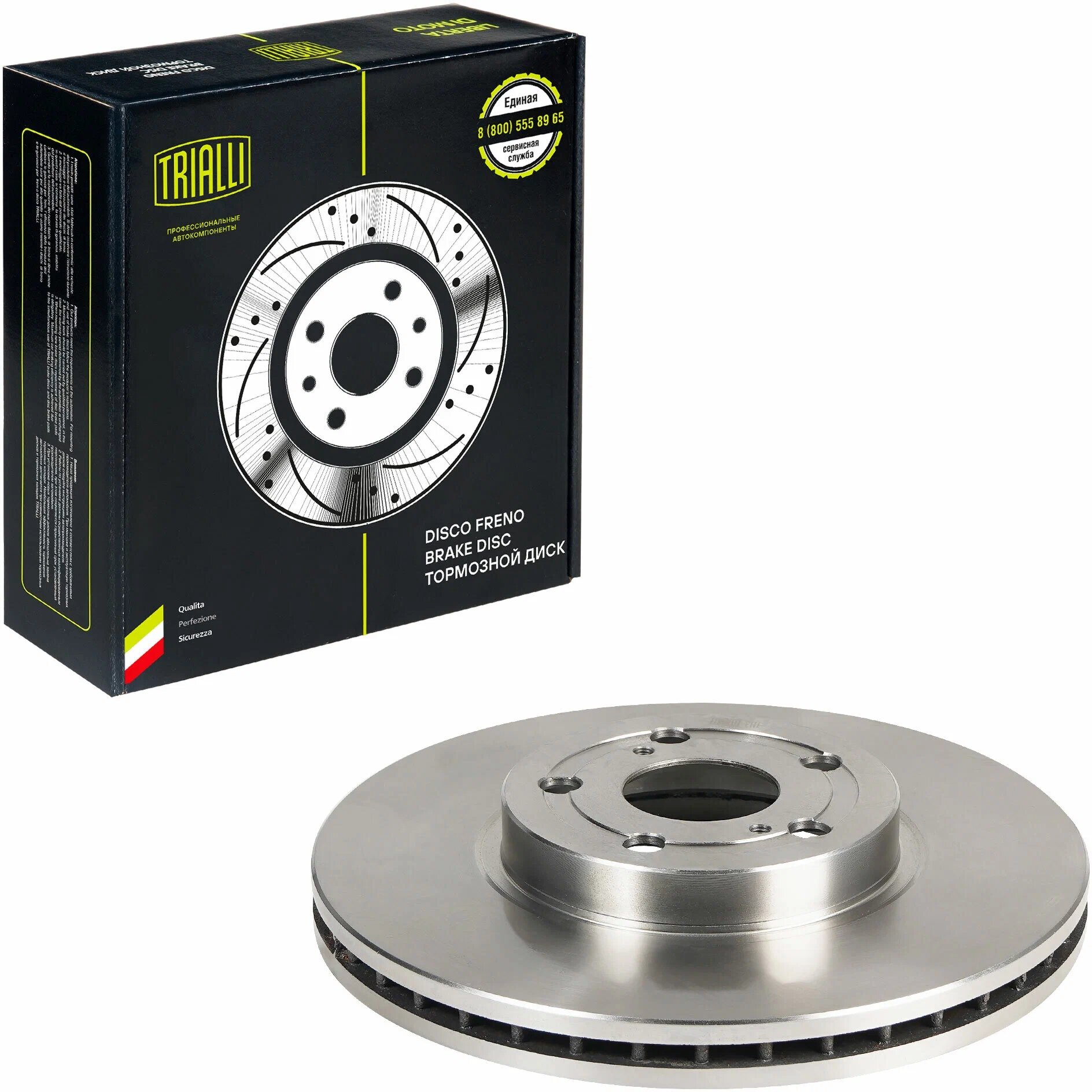 Диск тормозной TOYOTA Avensis (03-) передний d=277 (TRIALLI)