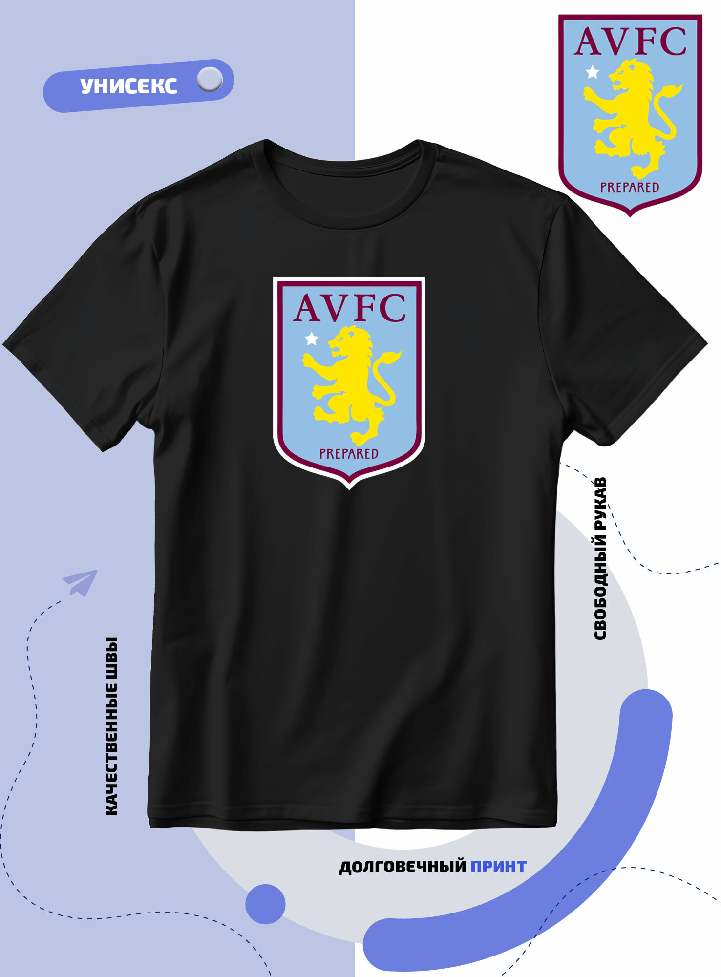 Футболка Астон Вилла