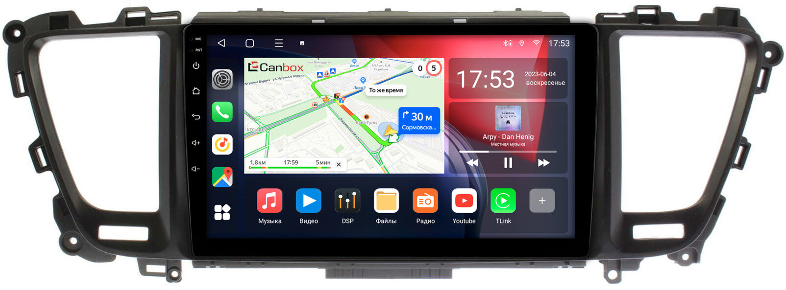 Штатная магнитола Kia Carnival 3 2014-2021 Canbox L-Line 4167-9-520 на Android 10 (4G-SIM, 3/32, TS18, DSP, QLed)