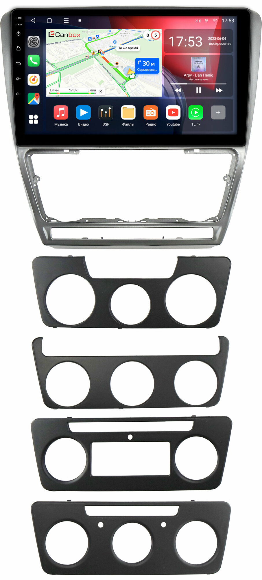 Штатная магнитола Canbox L-Line 4168-10-1216 Skoda Octavia A5 2004-2013 (серебро) Android 10 (4G-SIM, 3/32, TS18, DSP, QLed)