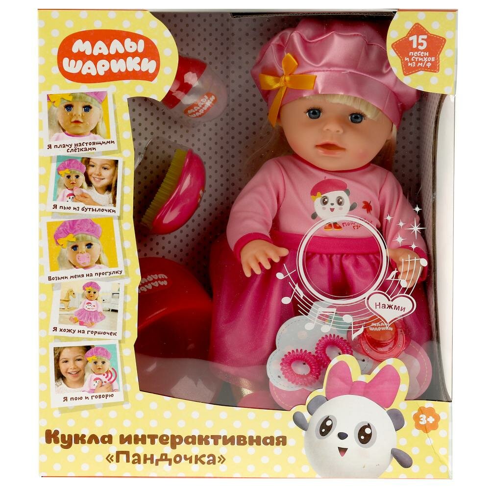 Кукла озвученная Малышарики Пандочка, 40 см. пьет, писает, плачет, 15 песен Карапуз Y40SBB-PANDA