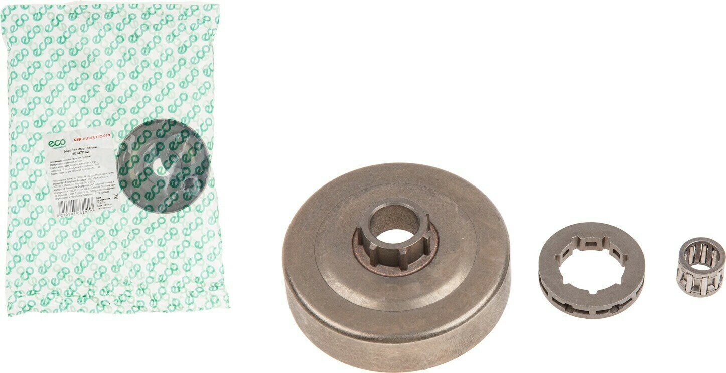 Барабан сцепления для бензопилы ECO HU137/142 (CSP-HU137/142-019)