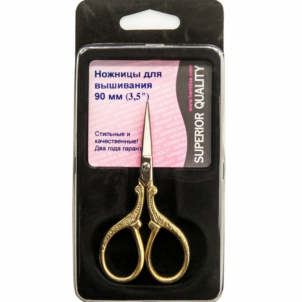 Hemline B5414 Ножницы для вышивания, 90 мм