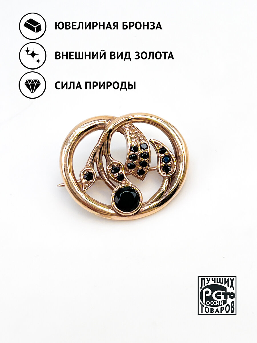 Брошь, шпинель