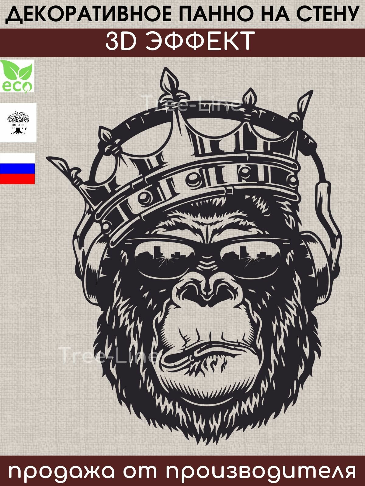 Панно декоративное из дерева на стену для интерьера дома