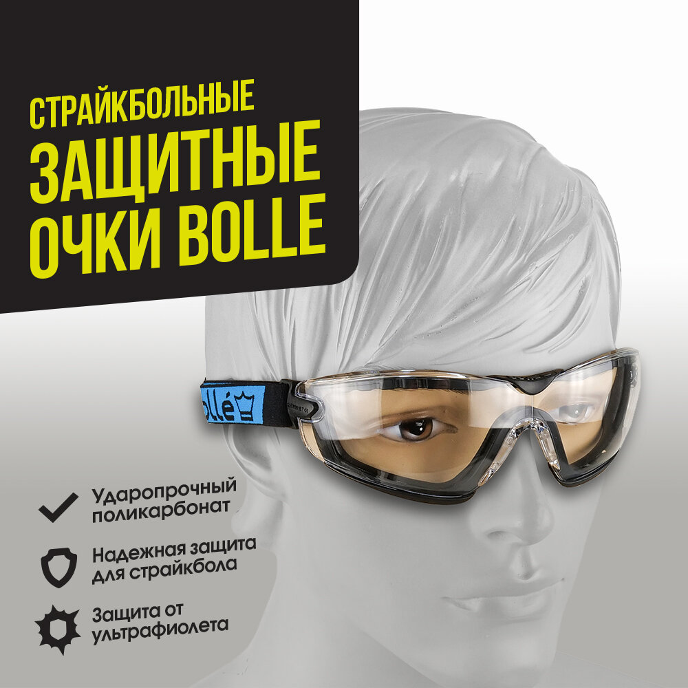 Очки защитные Bolle Cobra прозрачные (COBFSPSI)