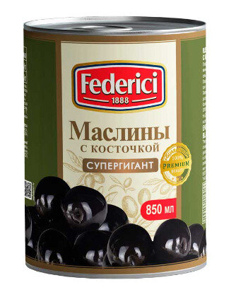 Маслины FEDERICI Супергигант с косточкой, 820 г