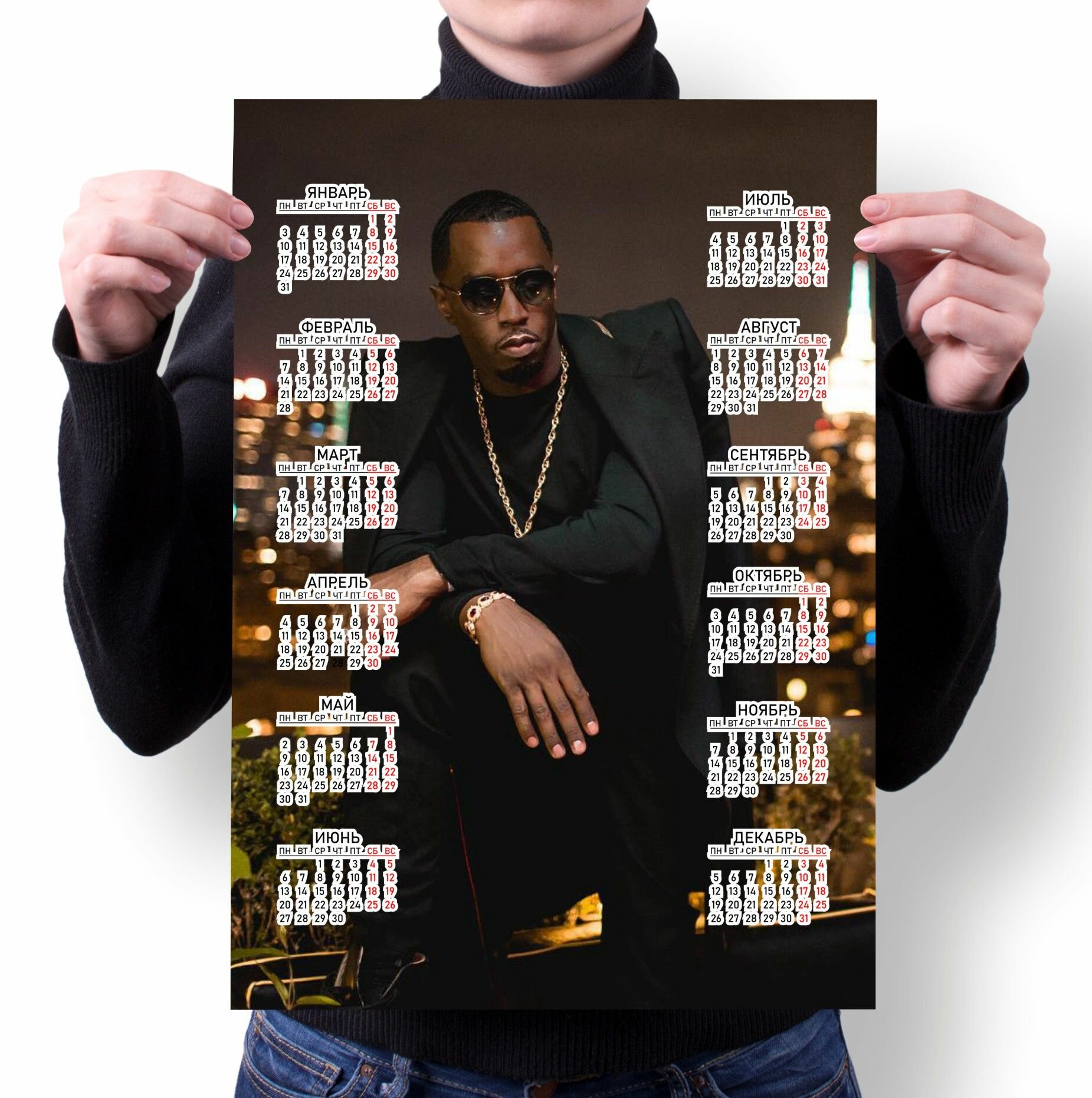 Календарь формата А4 с принтом "Пафф Дэдди", Puff Daddy