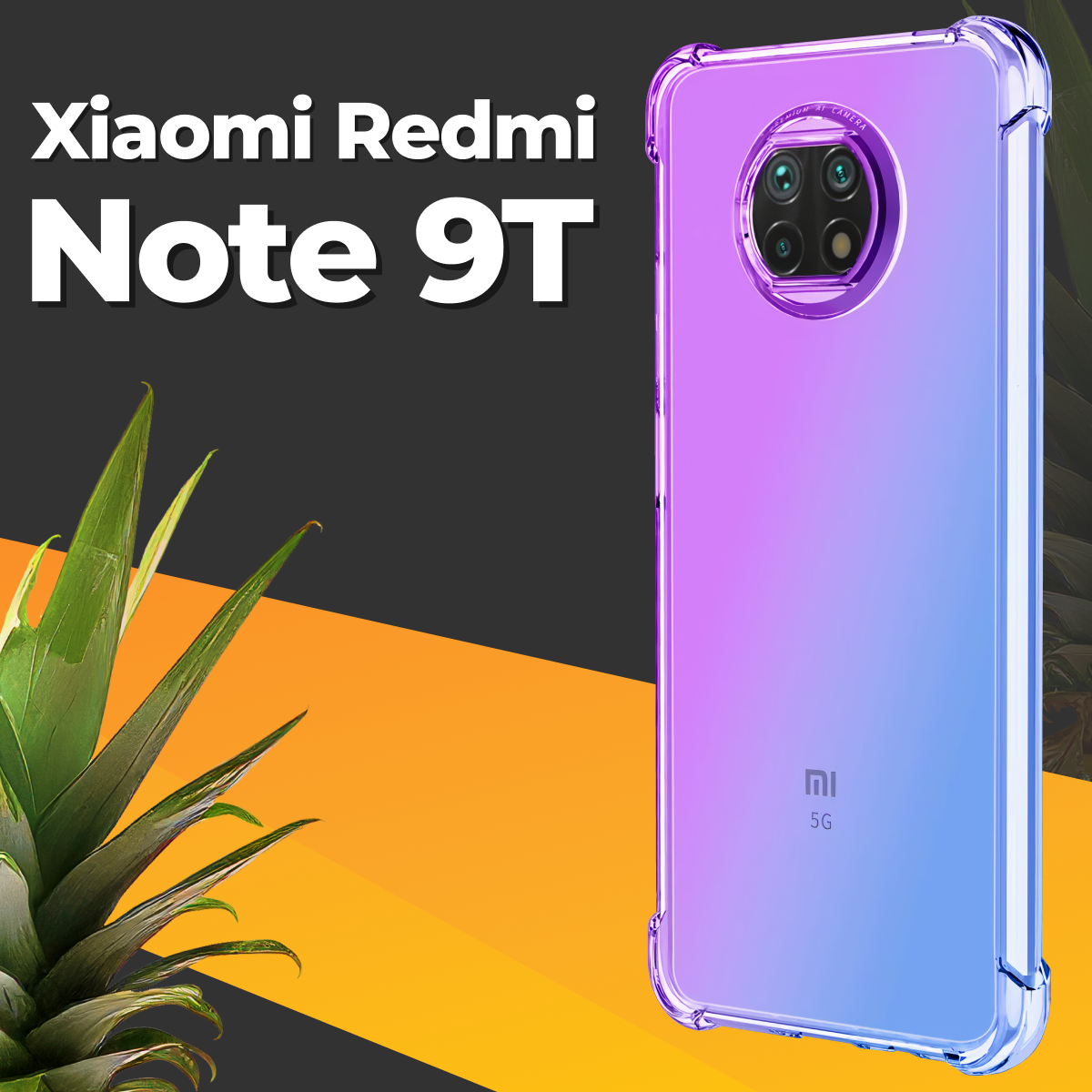 Противоударный силиконовый чехол для телефона Xiaomi Redmi 9T / Ударопрочный чехол накладка для смартфона Сяоми Редми 9Т с защитой углов / Прозрачный