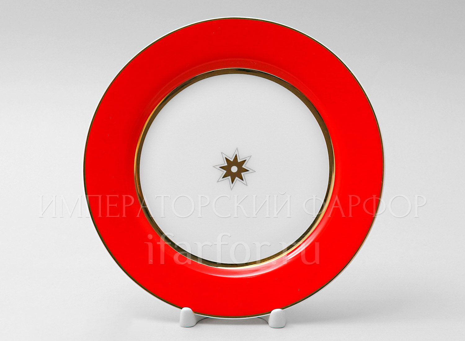 Тарелка плоская Скарлетт