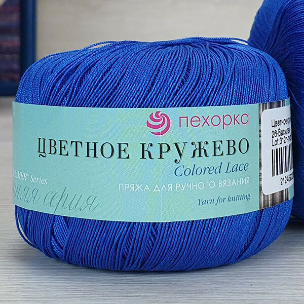 Пряжа Пехорка цветное кружево 26 василек (4 мотка)