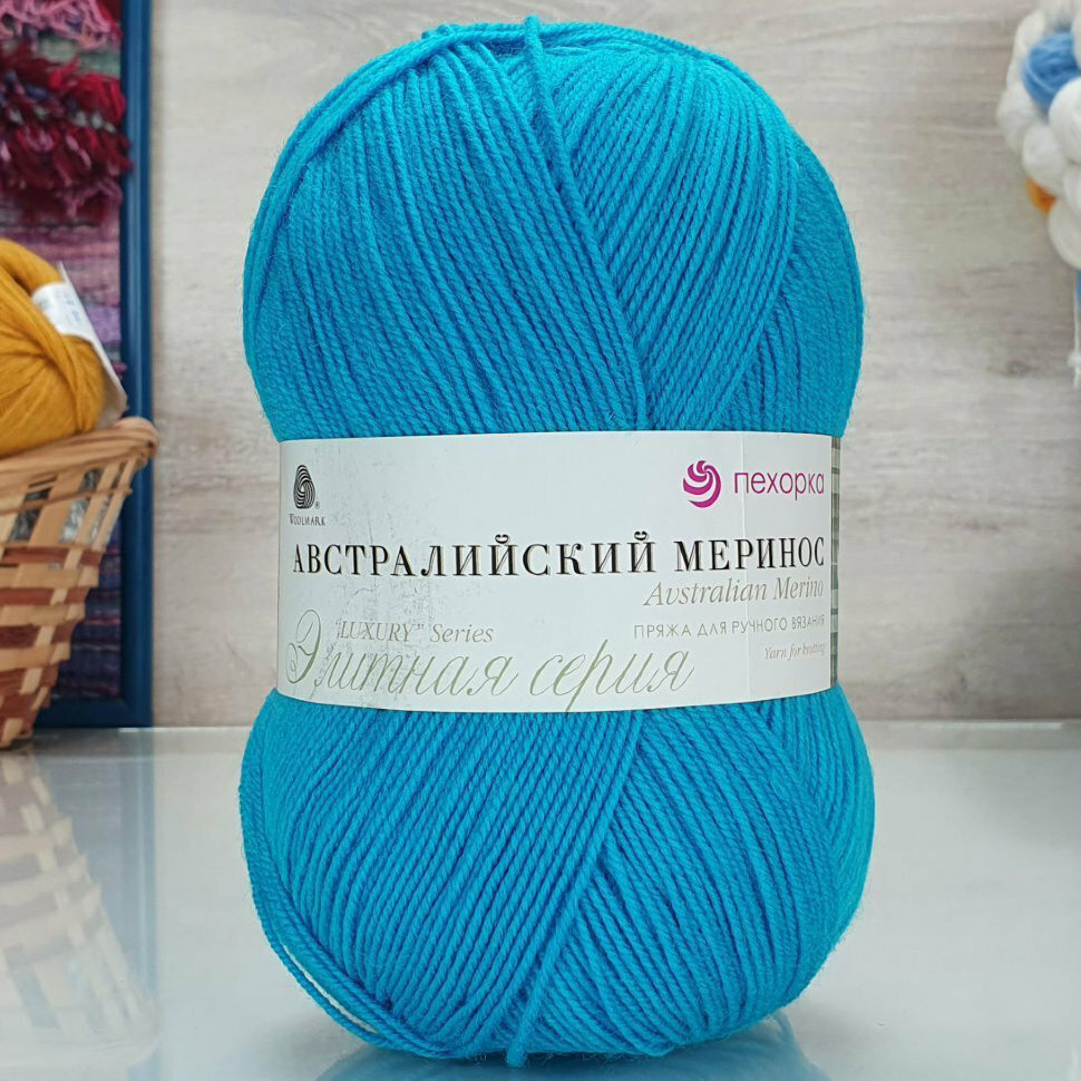 Пряжа Пехорка австралийский меринос 583 бирюза (5 мотков)