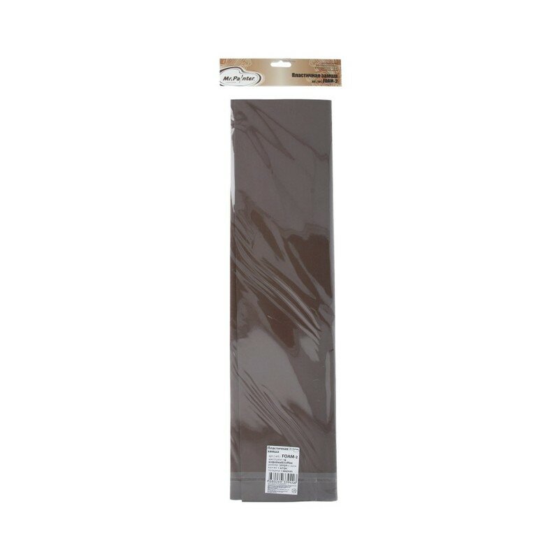 "Mr.Painter" FOAM-2 Пластичная замша 1 мм 50 x 50 см ± 3 см 14 кофейный