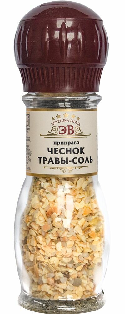 Приправа Чеснок-Травы-Соль в мельнице 42 гр