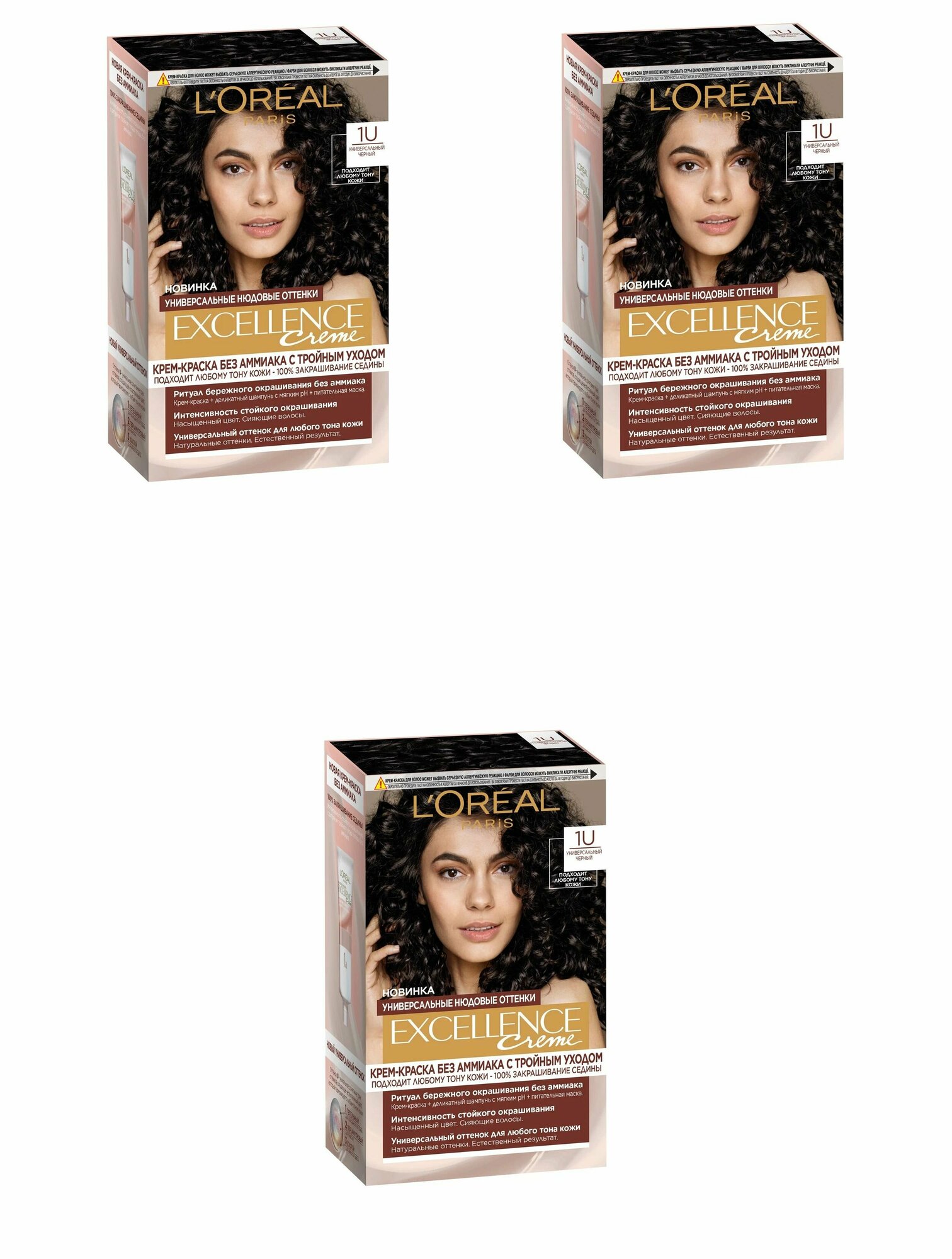 L'Oreal Paris Крем-краска для волос Excellence Nudes 1U,3 уп